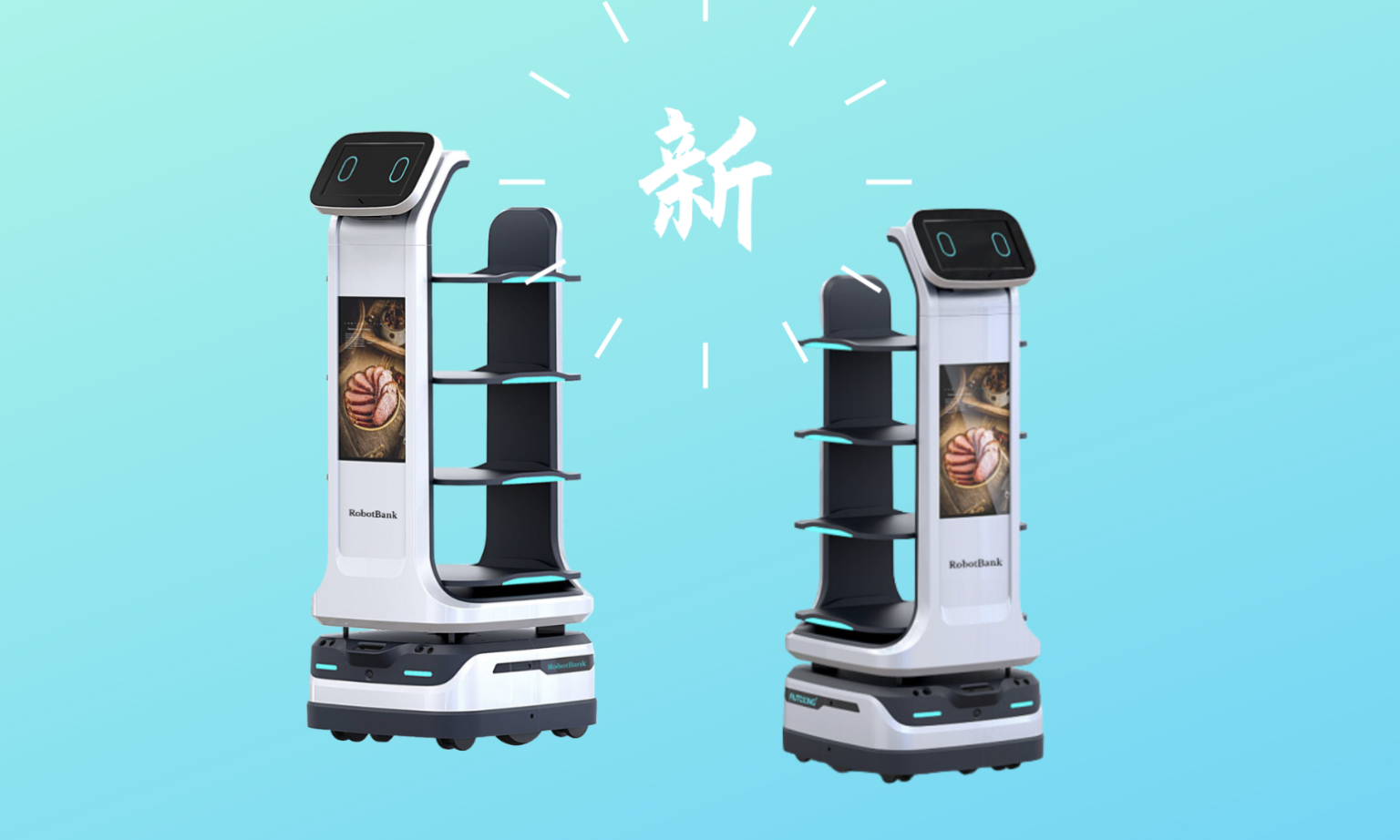 最新の技術によるスマート配膳・配送ロボットRISU-PLUS - RobotBank