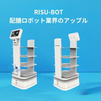 サービス » RobotBank