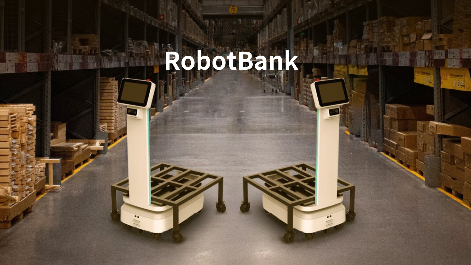リフト式自動搬送ロボット - RobotBank